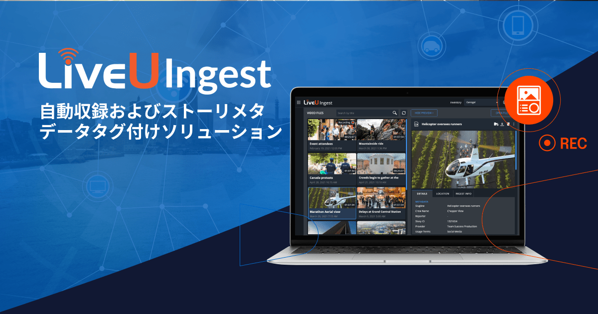 LiveU Ingest - LiveU