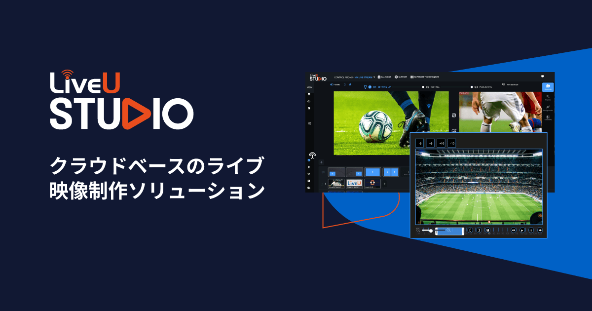 LiveU Studio - Cloud IP Live Video Production Solution