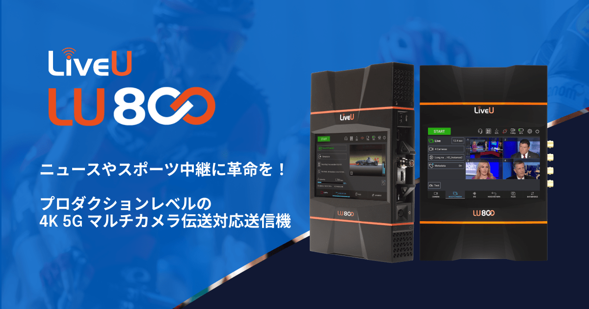 LU800 - LiveU