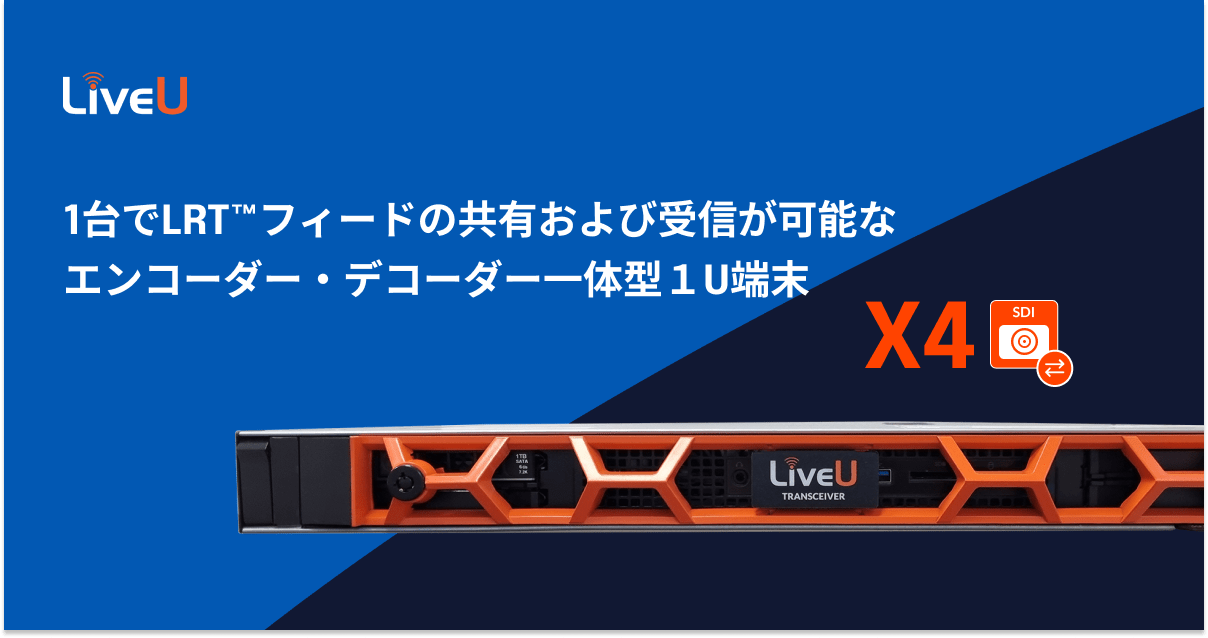 LiveU Transceiver - Versatile 1U encoder and decoder